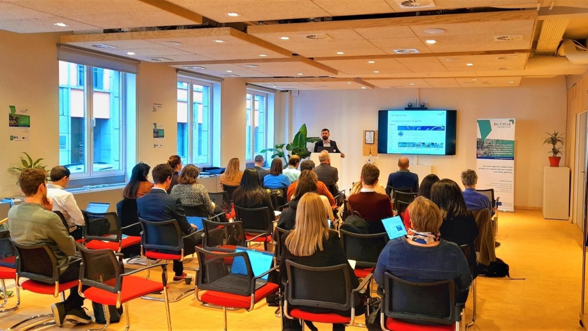 EU CYCLE Project Final Conference: Tales from European regions that are ...
